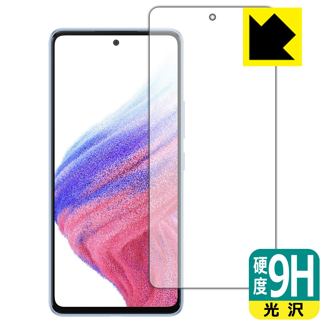 ●対応機種 : Samsung Galaxy A53 5G (docomo SC-53C / au SCG15 / UQ mobile SCG15) (ギャラクシー A53 5G)●製品内容 : 前面用1枚　　※画面での指紋認証に対応してい...