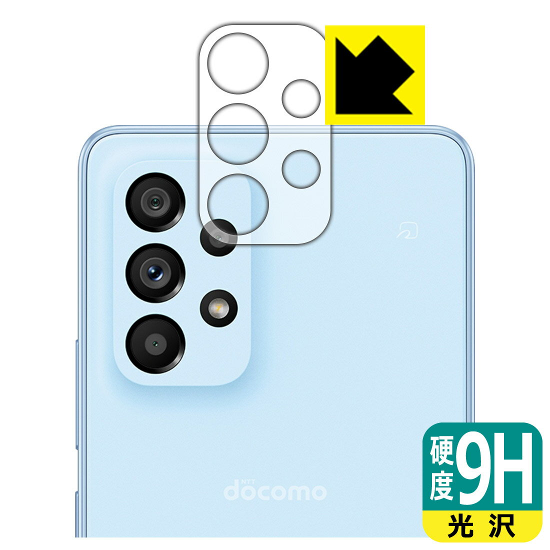 ●対応機種 : Samsung Galaxy A53 5G (docomo SC-53C / au SCG15 / UQ mobile SCG15) (ギャラクシー A53 5G) レンズ周辺部専用の商品です。●製品内容 : レンズ周辺部用...