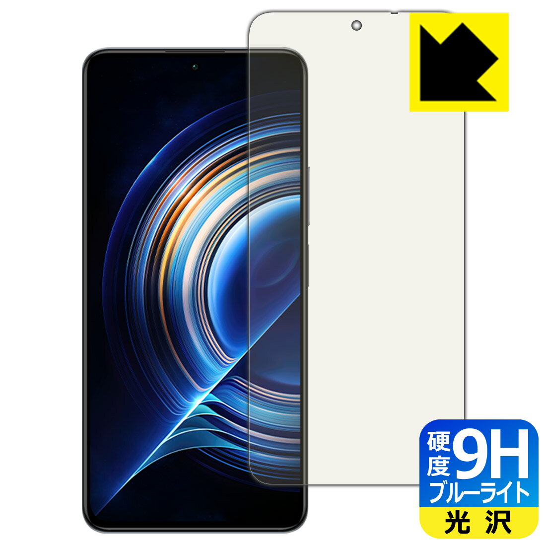 ●対応機種 : Xiaomi Redmi K50 Pro●製品内容 : 前面用1枚●※この機器は周辺部が曲面となったラウンド仕様のため、保護フィルムを端まで貼ることができません。(表示部分はカバーしています)●表面硬度9HのPETフィルムで...
