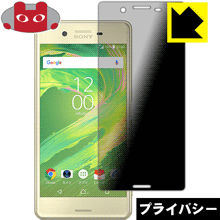※対応機種 : Xperia X Performance (docomo SO-04H / au SOV33 / SoftBank 502SO)※液晶保護フィルムを貼る前に、NFCのシールを剥がして貼ってください。※写真はイメージです。「P...