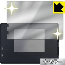 ※対応機種 : SJCAM SJ4000シリーズ(HD1080P / SJ4000)※写真はイメージです。「Mirror Shield」は、画面が鏡に早変わりし、のぞき見が防止できる『ミラータイプ液晶保護フィルム』です。●液晶画面が鏡に早変...