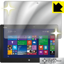 ※対応機種 : 富士通 ARROWS Tab Q616※写真はイメージです。「Mirror Shield」は、画面が鏡に早変わりし、のぞき見が防止できる『ミラータイプ液晶保護フィルム』です。●液晶画面が鏡に早変わり！液晶画面のバックライトを...