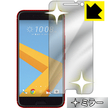 ※対応機種 : au HTC 10 HTV32※写真はイメージです。「Mirror Shield」は、画面が鏡に早変わりし、のぞき見が防止できる『ミラータイプ液晶保護フィルム』です。●液晶画面が鏡に早変わり！液晶画面のバックライトをOFFに...