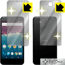 ※対応機種 : Y!mobile 507SH Android One※製品内容 : 前面用1枚・背面用1枚※写真はイメージです。「Mirror Shield」は、画面・背面が鏡に早変わりし、のぞき見が防止できる『ミラータイプ液晶・背面保護フ...