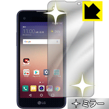 ※対応機種 : LG X screen (LGS02)※製品内容 : 前面用1枚※写真はイメージです。「Mirror Shield」は、画面が鏡に早変わりし、のぞき見が防止できる『ミラータイプ液晶保護フィルム』です。●液晶画面が鏡に早変わり...