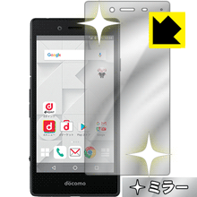 ※対応機種 : docomo MONO MO-01J※製品内容 : 前面用1枚※写真はイメージです。「Mirror Shield」は、画面が鏡に早変わりし、のぞき見が防止できる『ミラータイプ液晶保護フィルム』です。●液晶画面が鏡に早変わり！...