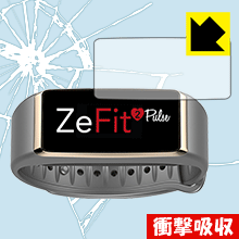 ※対応機種 : MyKronoz ZeFit2 Pulse※写真はイメージです。特殊素材がしっかりと衝撃を吸収し、機器へのダメージをやわらげ、液晶画面をキズや衝撃から守ることができる『衝撃吸収保護フィルム』です。 ●衝撃を吸収して機器を保護...