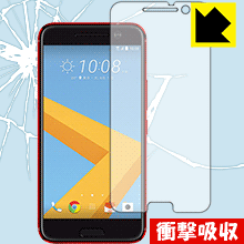 ※対応機種 : au HTC 10 HTV32※写真はイメージです。特殊素材がしっかりと衝撃を吸収し、機器へのダメージをやわらげ、液晶画面をキズや衝撃から守ることができる『衝撃吸収保護フィルム』です。 ●衝撃を吸収して機器を保護特殊素材が外...