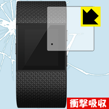 ※対応機種 : Fitbit Surge フィットネス用スーパーウォッチ※写真はイメージです。特殊素材がしっかりと衝撃を吸収し、機器へのダメージをやわらげ、液晶画面をキズや衝撃から守ることができる『衝撃吸収保護フィルム』です。 ●衝撃を吸収...