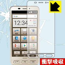 ※対応機種 : au BASIO2 SHV36※写真はイメージです。特殊素材がしっかりと衝撃を吸収し、機器へのダメージをやわらげ、液晶画面をキズや衝撃から守ることができる『衝撃吸収保護フィルム』です。 ●衝撃を吸収して機器を保護特殊素材が外...