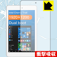 ※対応機種 : CUBE iWork8 Air※写真はイメージです。特殊素材がしっかりと衝撃を吸収し、機器へのダメージをやわらげ、液晶画面をキズや衝撃から守ることができる『衝撃吸収保護フィルム』です。 ●衝撃を吸収して機器を保護特殊素材が外...