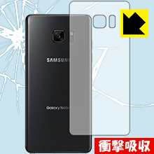 ※対応機種 : Samsung Galaxy Note 7※製品内容 : 背面用1枚※写真はイメージです。特殊素材がしっかりと衝撃を吸収し、機器へのダメージをやわらげ、キズや衝撃から守ることができる『衝撃吸収保護フィルム』です。●衝撃を吸収...