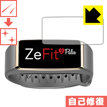 ※対応機種 : MyKronoz ZeFit2 Pulse※写真はイメージです。特殊コーティング層が細かなキズを自己修復し、画面が見にくくなるのを防ぐ『キズ自己修復保護フィルム』です。●キズがついてもすぐに修復特殊コーティング層が細かなキズ...