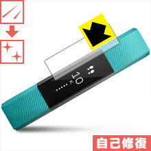 ※対応機種 : Fitbit Alta※写真はイメージです。特殊コーティング層が細かなキズを自己修復し、画面が見にくくなるのを防ぐ『キズ自己修復保護フィルム』です。●キズがついてもすぐに修復特殊コーティング層が細かなキズを自己修復します。細...