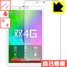 ※対応機種 : Teclast P70 4G【本体横幅113mm用】(★重要★この機器には同じ型番で本体のサイズが異なるものがありますのでご注意ください。このフィルムのサイズは約184 X 111mmとなりますので、お持ちの機器に対応するか...