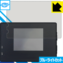 ※対応機種 : SJCAM SJ4000シリーズ(HD1080P / SJ4000)※写真はイメージです。※仕様上、一般的な保護シートより光線透過率が下がります(全光線透過率：約75%)。ご了承ください。※この製品はブラウンスモーク色です。...