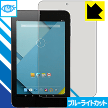 ※対応機種 : iRULU eXpro 2 Tablet X2※写真はイメージです。※仕様上、一般的な保護シートより光線透過率が下がります(全光線透過率：約75%)。ご了承ください。※この製品はブラウンスモーク色です。LED液晶画面から発せ...