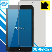 ※対応機種 : ドスパラ Diginnos DG-D08IW2 / DG-D08IW2L※写真はイメージです。※仕様上、一般的な保護シートより光線透過率が下がります(全光線透過率：約75%)。ご了承ください。※この製品はブラウンスモーク色で...