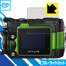 ※対応機種 : OLYMPUS STYLUS TG-Tracker 防水デジタルカメラ※写真はイメージです。※仕様上、一般的な保護シートより光線透過率が下がります(全光線透過率：約75%)。ご了承ください。※この製品はブラウンスモーク色です...