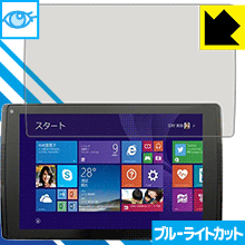※対応機種 : StarQ Pad W01J※写真はイメージです。※仕様上、一般的な保護シートより光線透過率が下がります(全光線透過率：約75%)。ご了承ください。※この製品はブラウンスモーク色です。LED液晶画面から発せられる「ブルーライ...
