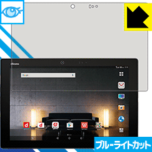 ※対応機種 : docomo arrows Tab F-04H※写真はイメージです。※仕様上、一般的な保護シートより光線透過率が下がります(全光線透過率：約75%)。ご了承ください。※この製品はブラウンスモーク色です。LED液晶画面から発せ...