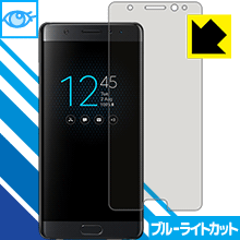 ※対応機種 : Samsung Galaxy Note 7※写真はイメージです。※仕様上、一般的な保護シートより光線透過率が下がります(全光線透過率：約75%)。ご了承ください。※この製品はブラウンスモーク色です。LED液晶画面から発せられ...