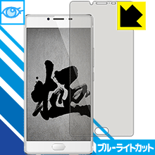 ※対応機種 : FREETEL SAMURAI 極2(KIWAMI2) FTJ162B※写真はイメージです。※仕様上、一般的な保護シートより光線透過率が下がります(全光線透過率：約75%)。ご了承ください。※この製品はブラウンスモーク色です...