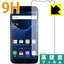 ※対応機種 : Galaxy S7 edge (docomo SC-02H / au SCV33 / 海外版)※製品内容 : 前面用1枚※写真はイメージです。柔軟性があり、ガラスフィルムのように衝撃を受けても割れない『9H高硬度保護フィルム...