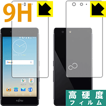 ※対応機種 : 富士通 arrows M03 (楽天モバイル / イオンモバイル)※製品内容 : 前面用1枚・背面用1枚※写真はイメージです。柔軟性があり、ガラスフィルムのように衝撃を受けても割れない『9H高硬度保護フィルム』です。 ●PE...