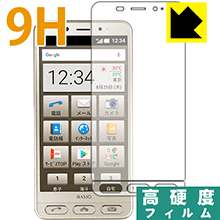 ※対応機種 : au BASIO2 SHV36※写真はイメージです。柔軟性があり、ガラスフィルムのように衝撃を受けても割れない『9H高硬度保護フィルム』です。 ●PET製のフィルムでありながら強化ガラスと同等の『表面硬度 9H』表面硬度 9...