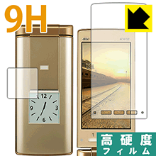※対応機種 : au かんたんケータイ KYF32※製品内容 : メイン画面用1枚・サブ画面用1枚※写真はイメージです。柔軟性があり、ガラスフィルムのように衝撃を受けても割れない『9H高硬度保護フィルム』です。 ●PET製のフィルムでありな...