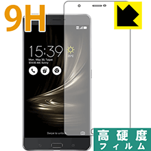 ※対応機種 : ASUS ZenFone 3 Ultra (ZU680KL)※製品内容 : 前面用1枚※写真はイメージです。柔軟性があり、ガラスフィルムのように衝撃を受けても割れない『9H高硬度保護フィルム』です。 ●PET製のフィルムであ...
