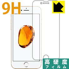 ※対応機種 : iPhone 7※製品内容 : 前面用1枚※「表面硬度 9H」の表示は素材として使用しているフィルムの性能です。機器に貼り付けた状態の測定結果ではありません。※写真はイメージです。柔軟性があり、ガラスフィルムのように衝撃を受...