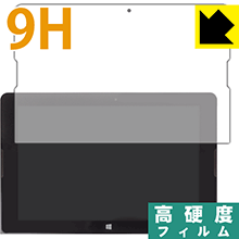 ※対応機種 : ドン・キホーテ ジブン専用PC&タブレット KNWL10K-SR※写真はイメージです。柔軟性があり、ガラスフィルムのように衝撃を受けても割れない『9H高硬度保護フィルム』です。 ●PET製のフィルムでありながら強化ガラスと同...