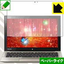 ※対応機種 : TOSHIBA dynabook R82シリーズ / RT82シリーズ※写真はイメージです。紙のような描き心地を実現する『ペーパーライク保護フィルム』です。 ●表面の特殊加工により、鉛筆で紙に書いているような描き心地を実現！...