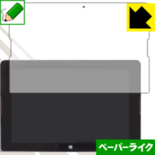 ※対応機種 : ドン・キホーテ ジブン専用PC&タブレット KNWL10K-SR※写真はイメージです。紙のような描き心地を実現する『ペーパーライク保護フィルム』です。 ●表面の特殊加工により、鉛筆で紙に書いているような描き心地を実現！板状タ...