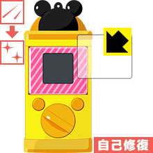 ※対応機種 : タカラトミー ディズニー マジカルガチャコーデ 用の商品です。※液晶画面ではなく、前の透明カバーに貼り付けるフィルムです。周辺部がラウンドしているため、若干小さ目なサイズとなります。※このページに記載されている会社名や製品名...