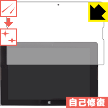 ※対応機種 : ドン・キホーテ ジブン専用PC&タブレット KNWL10K-SR※写真はイメージです。特殊コーティング層が細かなキズを自己修復し、画面が見にくくなるのを防ぐ『キズ自己修復保護フィルム』です。●キズがついてもすぐに修復特殊コー...