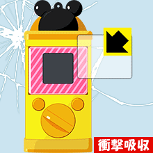 ※対応機種 : タカラトミー ディズニー マジカルガチャコーデ 用の商品です。※液晶画面ではなく、前の透明カバーに貼り付けるフィルムです。周辺部がラウンドしているため、若干小さ目なサイズとなります。※このページに記載されている会社名や製品名...