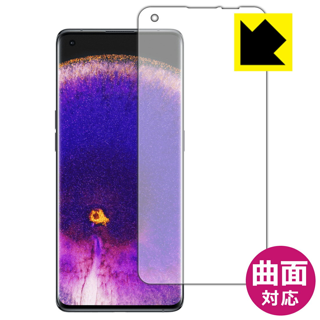 ●対応機種 : OPPO Find X5専用の商品です。●内容量 : 1枚　　※画面での指紋認証に対応しています。●素材はTPU(熱可塑性ポリウレタン)を採用。一般的な保護フィルムでは貼りつかなかった曲面に対応し、機器の端までしっかりとカバ...