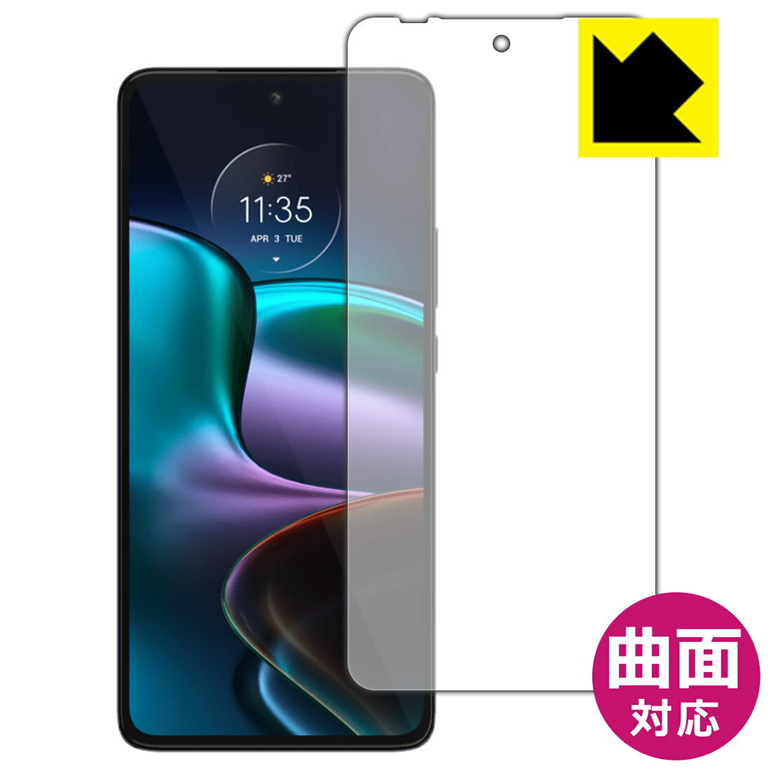●対応機種 : Motorola edge 30専用の商品です。●製品内容 : 前面用1枚　　※画面での指紋認証に対応しています。●素材はTPU(熱可塑性ポリウレタン)を採用。一般的な保護フィルムでは貼りつかなかった曲面に対応し、機器の端ま...