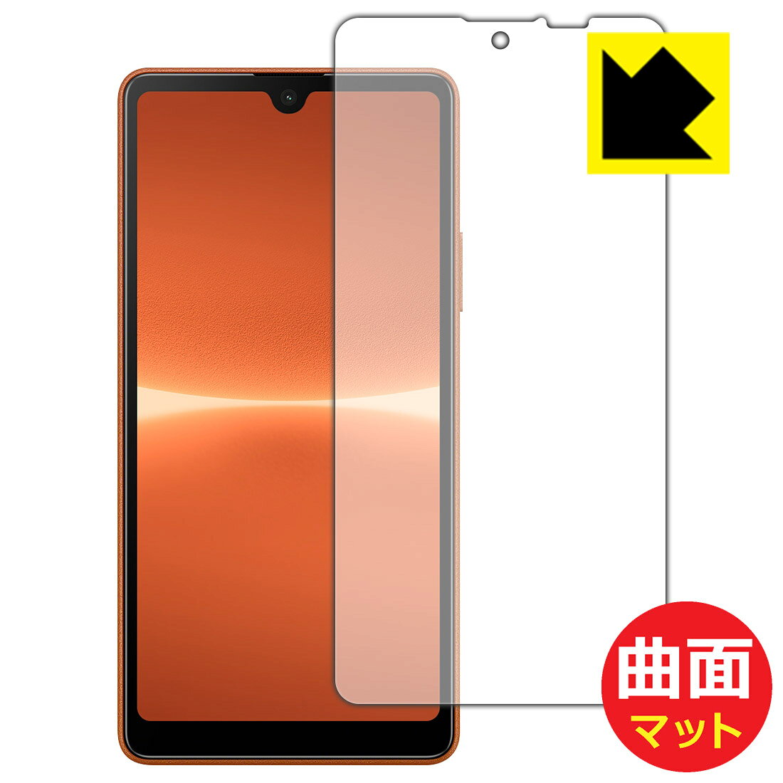 ●対応機種 : Sony Xperia Ace III (docomo SO-53C / au SOG08 / UQ mobile SOG08 / Y!mobile A203SO)専用の商品です。 (ソニー エクスペリア)●内容量 : 1枚...