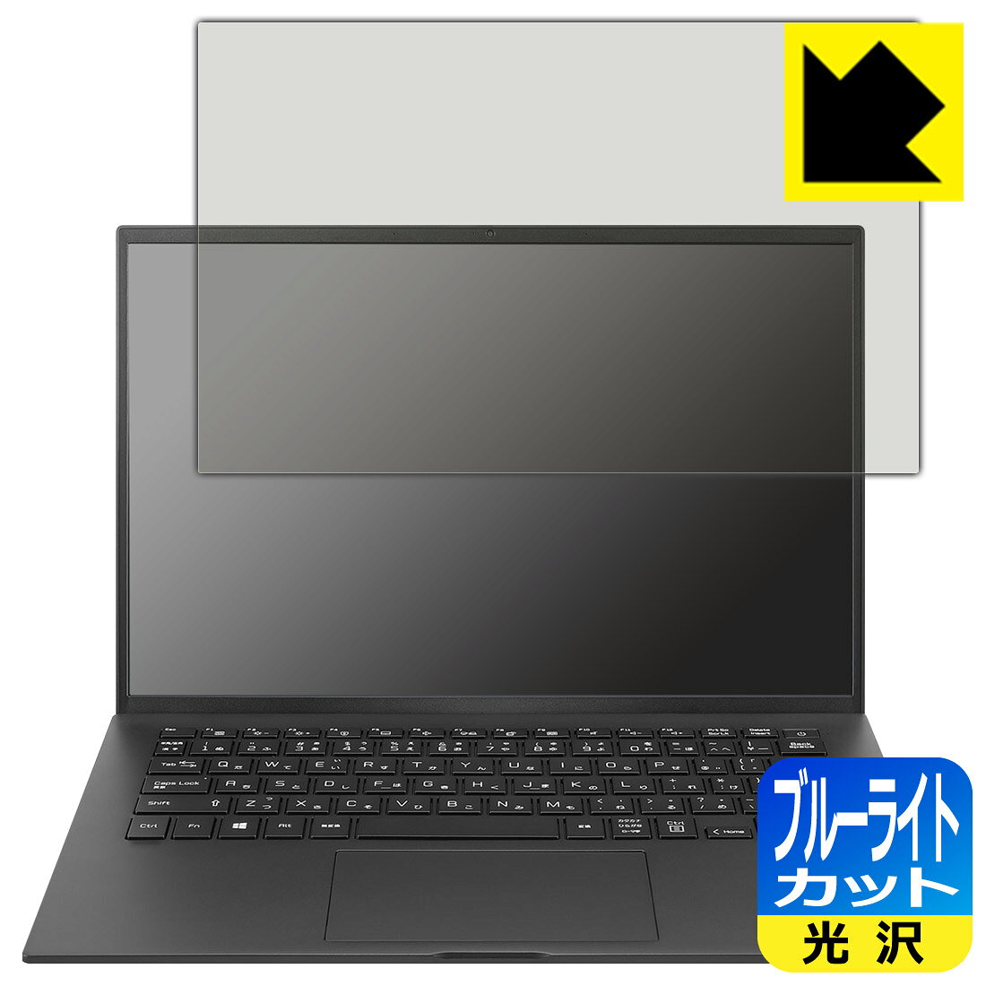 ●対応機種 : LGエレクトロニクス LG gram 14インチ 14Z90Pシリーズ / 14Z95Pシリーズ (2021年モデル)専用の商品です。●製品内容 : 液晶用1枚●目に有害といわれるブルーライトを35%カット！目に優しく疲れに...