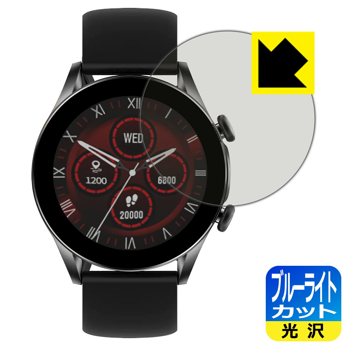 ●対応機種 : スマートウォッチ T32 34S専用の商品です。●内容量 : 1枚●※この機器は周辺部が曲面となったラウンド仕様のため、保護フィルムを端まで貼ることができません。(表示部分はカバーしています)　　※画面の端まで保護したい方は...