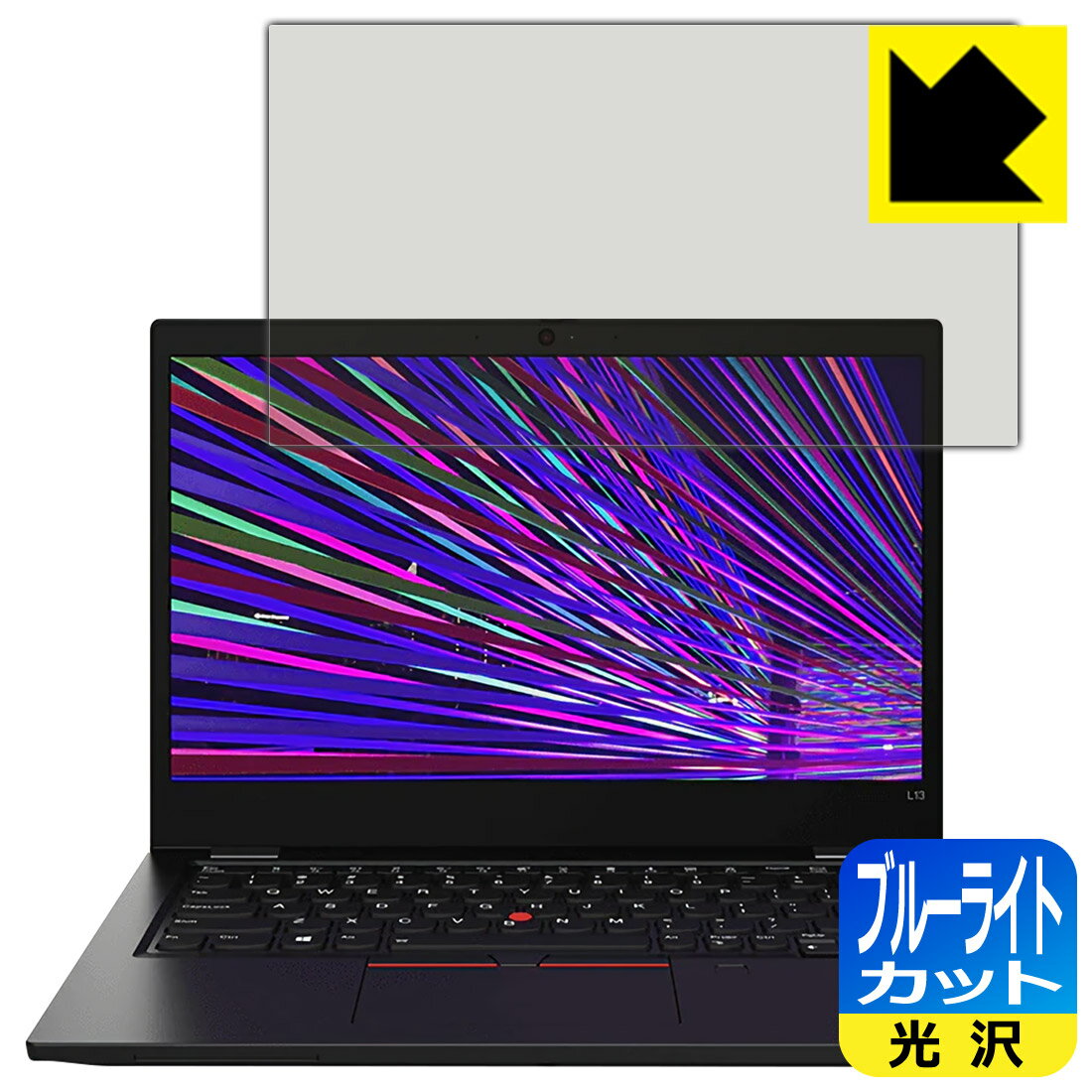 ●対応機種 : Lenovo ThinkPad L13専用の商品です。●製品内容 : 液晶用1枚●目に有害といわれるブルーライトを35%カット！目に優しく疲れにくい！●安心の国産素材を使用。日本国内の自社工場で製造し出荷しています。【ポスト...