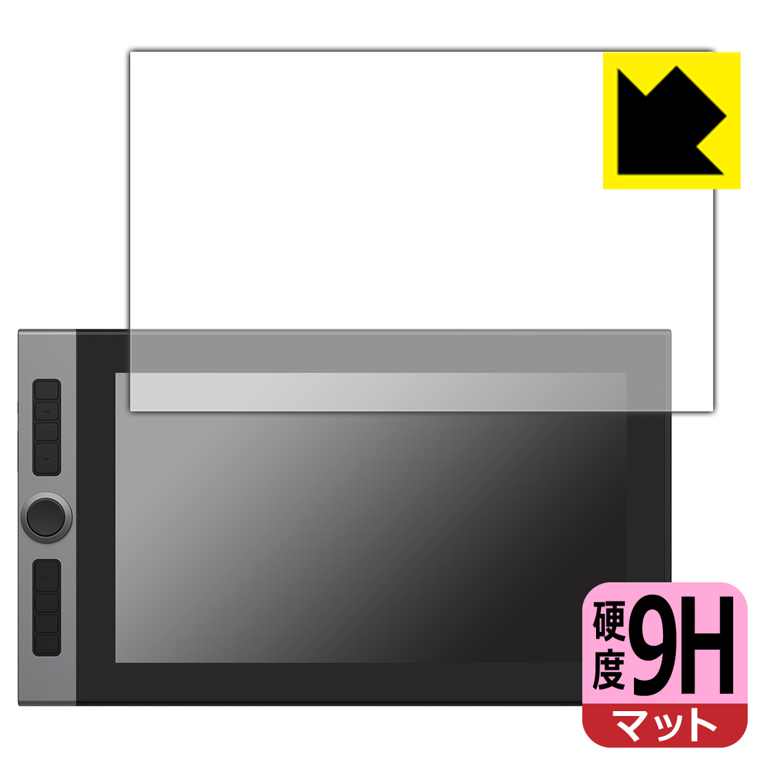 ●対応機種 : XP-PEN Artist Pro 16 (ID160F-E) / XP-PEN Innovator 16 (ID160F)専用の商品です。●内容量 : 1枚●柔軟性があり、ガラスフィルムのように衝撃を受けても割れない『9H...