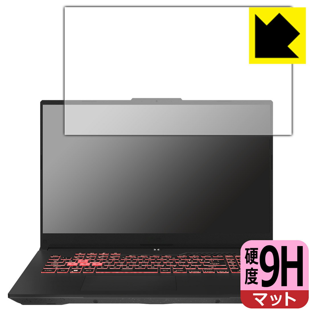 ●対応機種 : ASUS TUF Gaming A17 (2022) FA707R (FA707RC / FA707RE)専用の商品です。●製品内容 : 液晶用1枚●柔軟性があり、ガラスフィルムのように衝撃を受けても割れない『9H高硬度【反...
