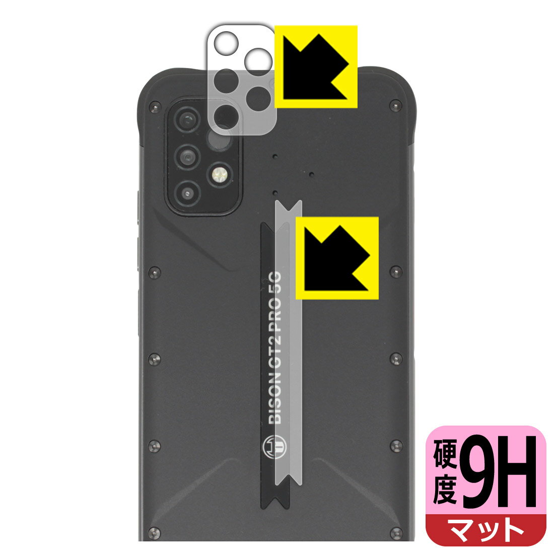 ●対応機種 : UMIDIGI BISON GT2 PRO 5G レンズ周辺部・背面ロゴ周辺部専用の商品です。●製品内容 : レンズ周辺部用1枚・背面ロゴ周辺部用1枚●※この機器はレンズ周辺部・背面ロゴ周辺部のコーティングが良いため、フィル...