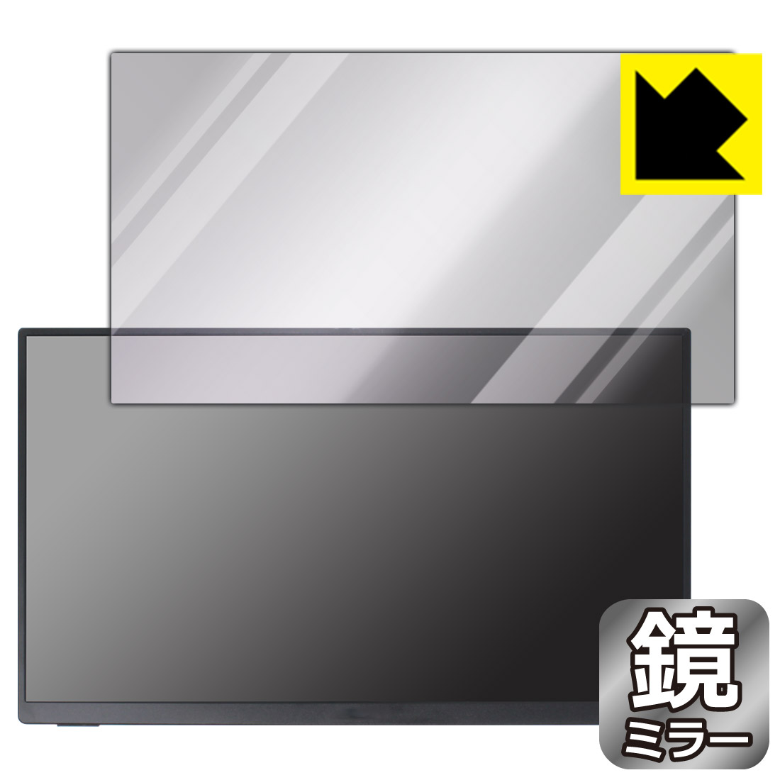 ●対応機種 : ARZOPA 14インチ モバイルモニター A1 GAMUT SLIM専用の商品です。●内容量 : 1枚●画面が鏡になり、機器の画面でさりげなく身だしなみチェック！のぞき見防止にも！●安心の国産素材を使用。日本国内の自社工場...