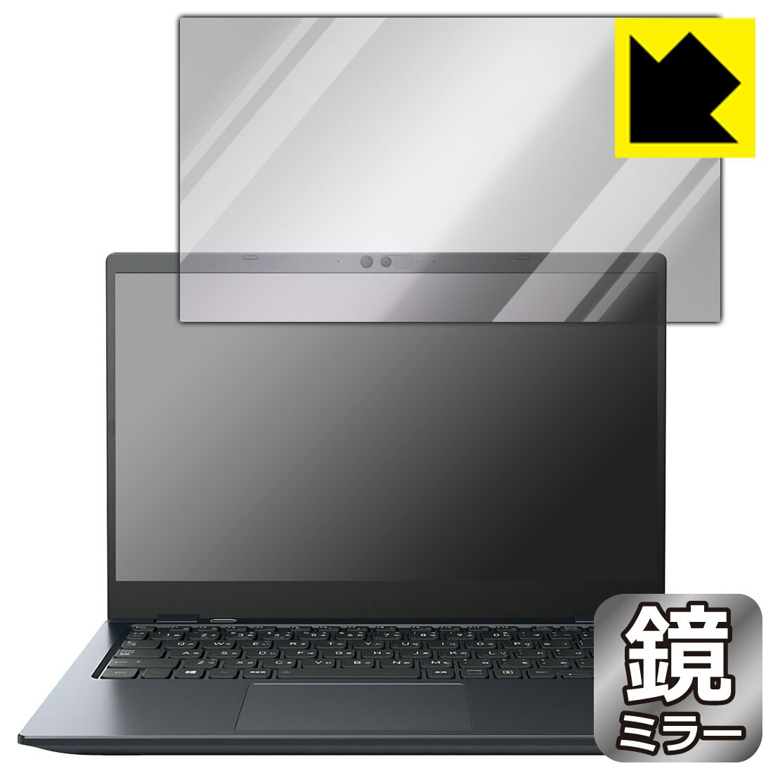 ●対応機種 : Dynabook dynabook G9/V, G8/U, G6/U, GZ/HV, GZ/HU専用の商品です。●製品内容 : 液晶用1枚●画面が鏡になり、機器の画面でさりげなく身だしなみチェック！のぞき見防止にも！●安心の...